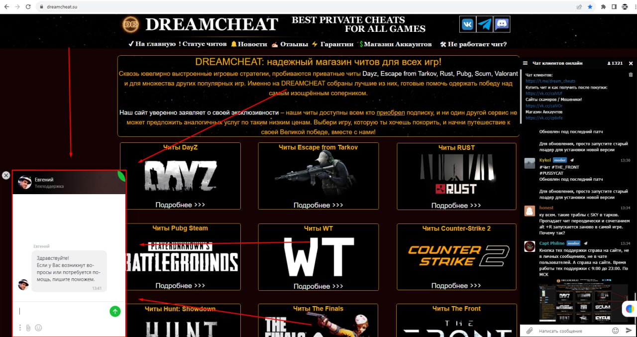 Купить аккаунт стим | Купить Раст | Купить Dayz