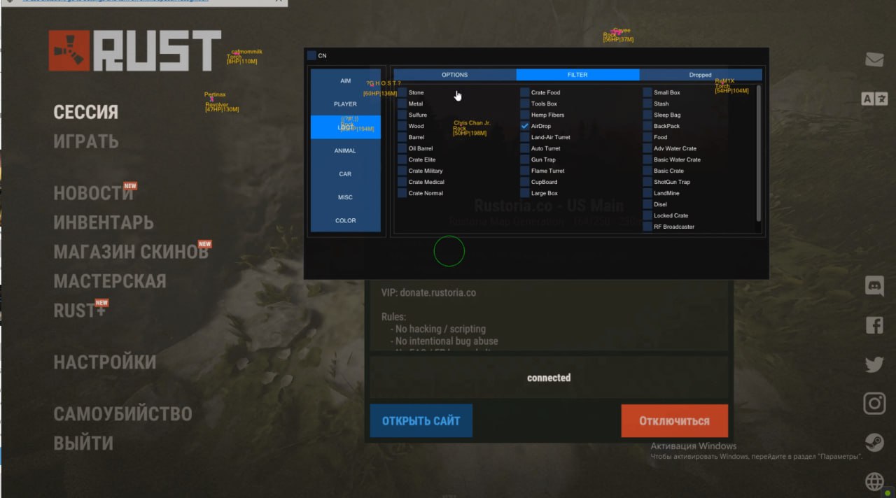 Pussycat - private cheat for Dark and Darker. Aimbot, ESP on all ...