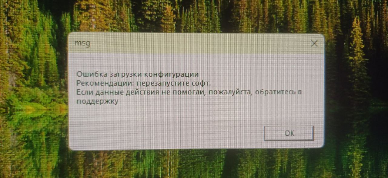 Каталог приватных читов MIRA-HACK | Купить читы