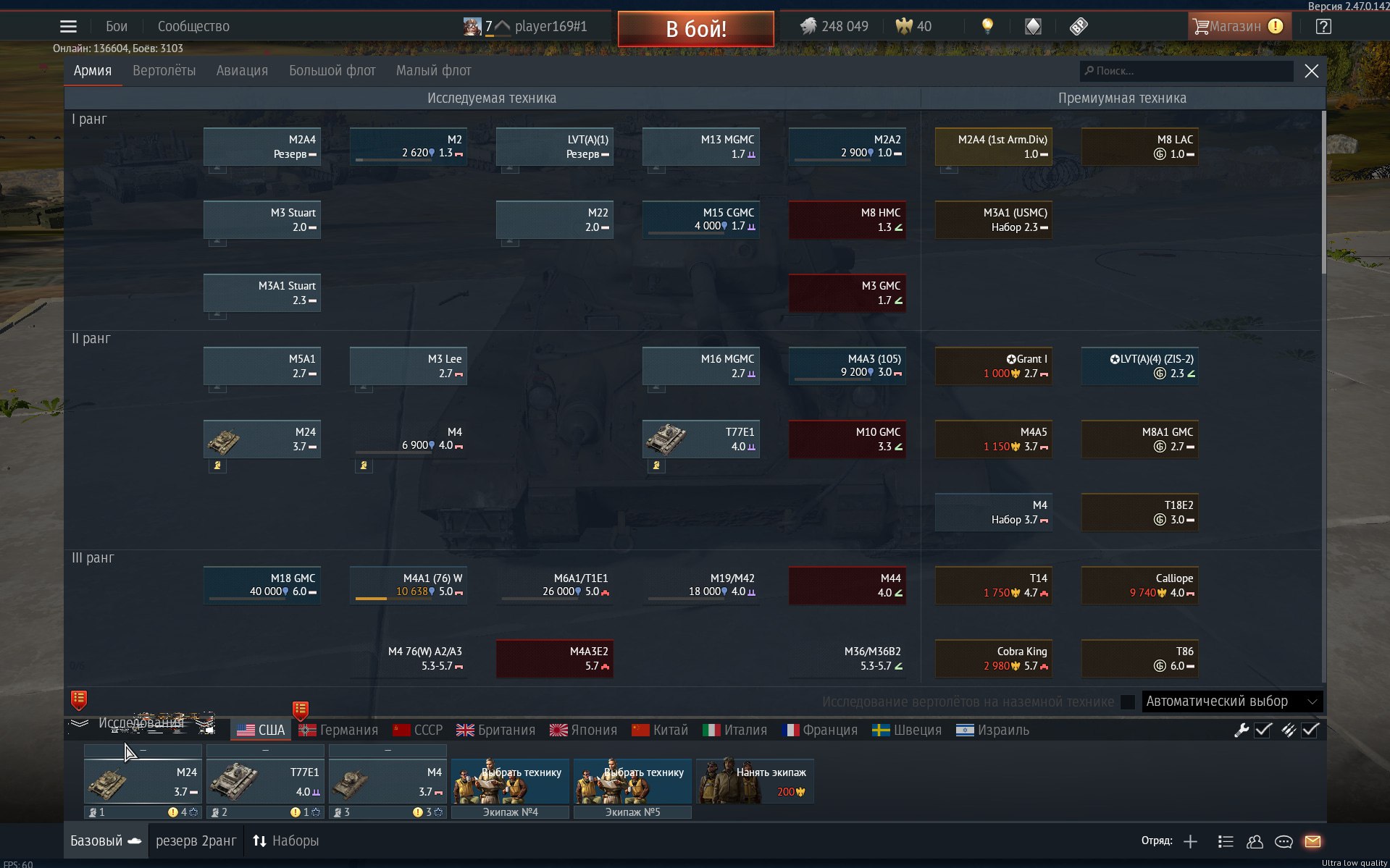Приватные читы для Rust - купить по низкой цене читы для Раст | Mira-Hack