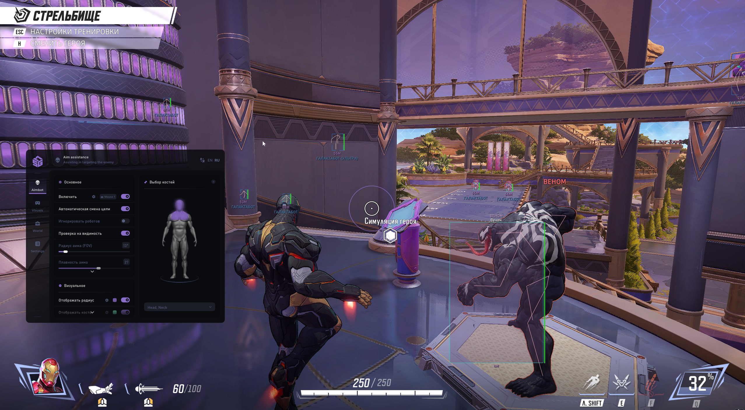 Buy Fortnite Cheats, Fortnite Hacks cheap | Cheats Shop OwnHacks